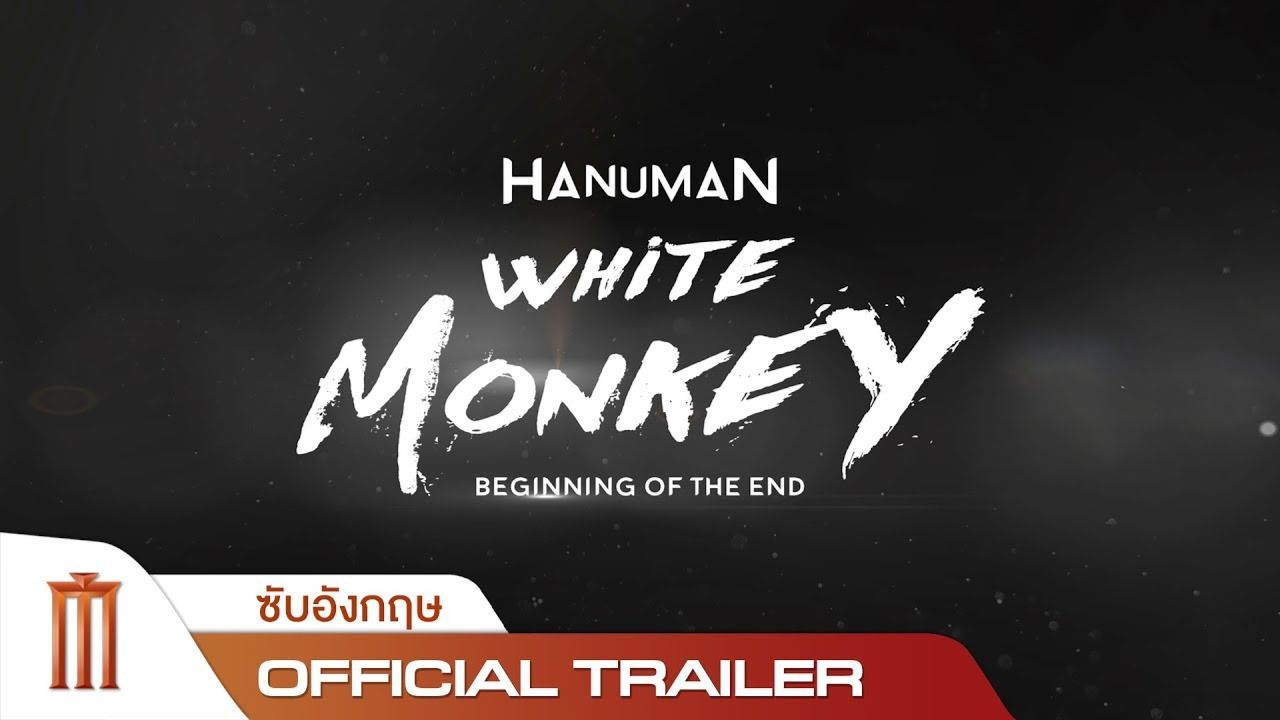ดู-หนัง หนุมาน / Hanuman White Monkey (2022) เต็มเรื่อง พากย์ไทย THAI - Cecil Wolf | Tealfeed