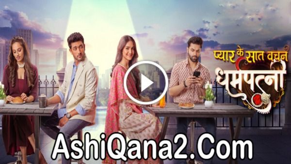 Dharampatni Indian Colors Tv New Drama Serial Cast & Crew Detail ...