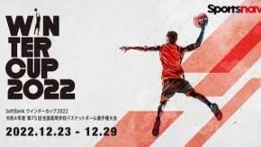 ^[[放送@NHK-TV!!]*ウインターカップ2022生中継 バスケ2022 生放送 バスケライブ配信 見る TV放送・ネット中継 2022年12月24日 - Tamim khan ...